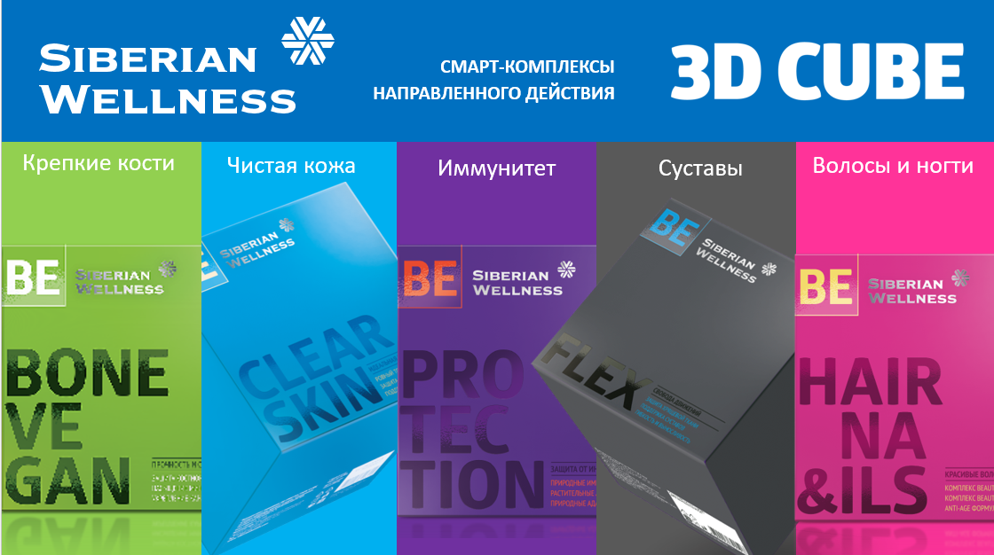 В Солигорск - прямиком из Сибири. Широкая линейка продукции для ...